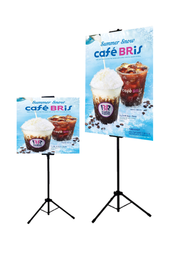 Alat Display - Lautan Display